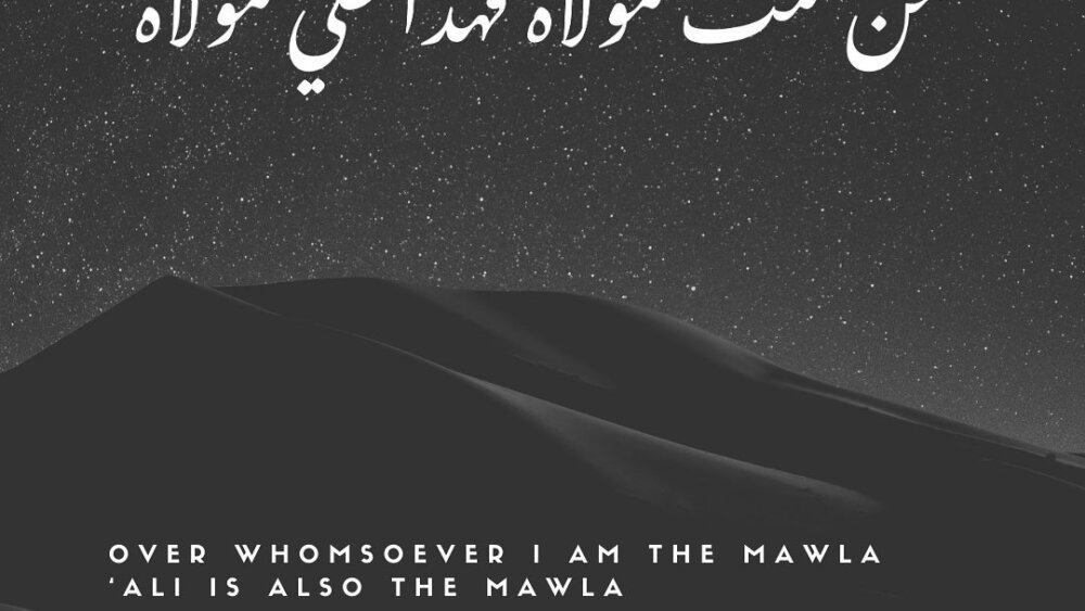 “Over whomsoever I am the mawla, ‘Ali is also the mawla.” The truthful ...
