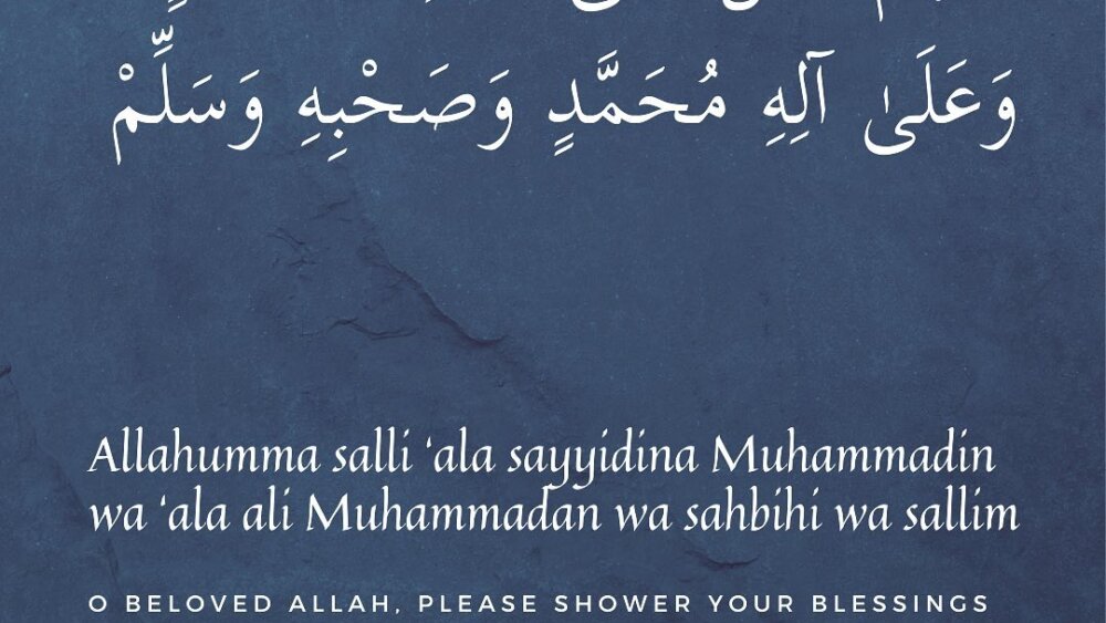 Rabi’ al-Awwal Mubarak! Allahumma salli ‘ala sayyidina Muhammadin wa ...