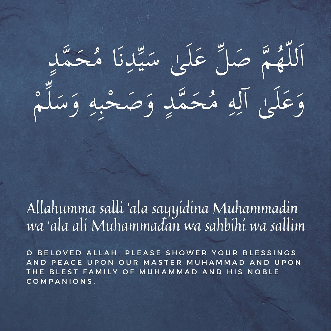 Rabi’ al-Awwal Mubarak! Allahumma salli ‘ala sayyidina Muhammadin wa ...